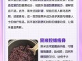 黑米补肾吗_黑米禁忌人群有哪些