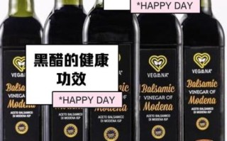 黑醋的作用与功效_黑醋能减肥吗