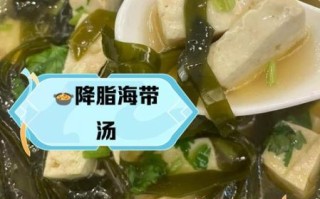 女人吃海带炖豆腐有什么好处_海带炖豆腐对女性的功效