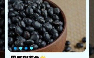 黑豆怎么吃治白发_黑豆治白发的正确吃法