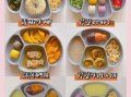 3岁宝宝吃什么有营养_4岁儿童每日三餐怎么搭配