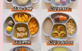 3岁宝宝吃什么有营养_4岁儿童每日三餐怎么搭配