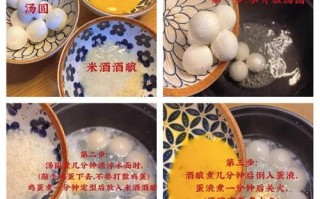 米酒丰胸汤的做法大全_米酒丰胸汤真的有用吗 米酒丰胸汤的做法大全_米酒丰胸汤真的有用吗