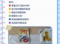 酵母开封后多久失效_如何判断干酵母是否还能用
