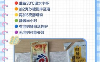 酵母开封后多久失效_如何判断干酵母是否还能用