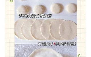 饺子皮怎么和面不破_饺子皮和面比例是多少