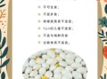 银杏果的功效与作用及副作用_银杏果怎么吃才安全