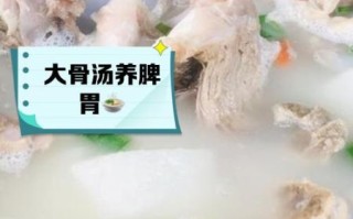 骨头汤真的有营养吗_骨头汤补钙吗