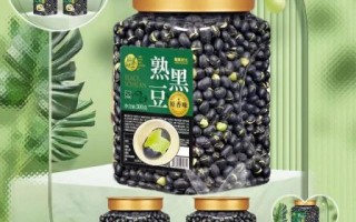 盐炒黑豆的功效与作用_盐炒黑豆的禁忌 盐炒黑豆的功效与作用_盐炒黑豆的禁忌