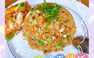 家常炒饭怎么做_隔夜饭炒什么好吃