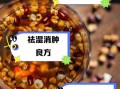 薏米茶能天天喝吗_薏米茶的功效与禁忌