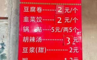豆腐小吃加盟哪家好_豆腐小吃加盟费用多少钱