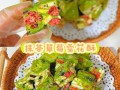抹茶雪花酥怎么做_抹茶雪花酥最佳配方