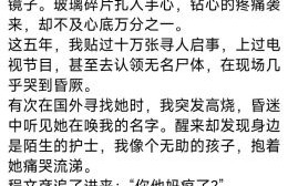 池鱼小说全文免费阅读_池鱼小说结局是什么