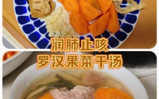 猪骨红萝卜汤怎么煲_猪骨红萝卜汤功效与禁忌
