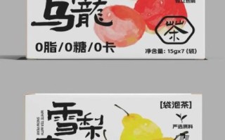 水果茶包装设计怎么做_水果茶包装材质有哪些