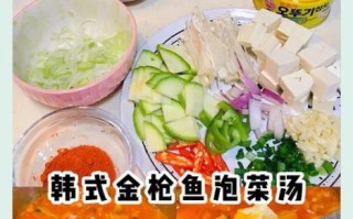 韩国泡菜汤怎么做_正宗家常做法