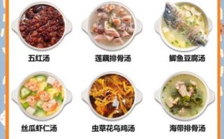 产妇月子餐吃什么下奶_月子餐下奶食谱推荐