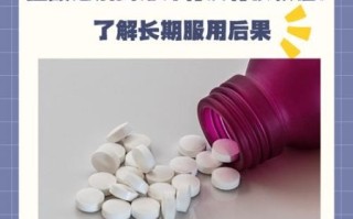 达泊西汀真实体验_早泄药副作用大吗