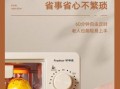 家用小型烤箱多少钱一台_家用小型烤箱哪个牌子好