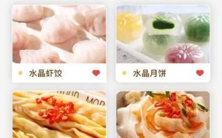 澄粉是什么粉_澄粉在烹饪中起什么作用