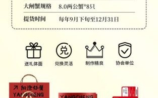订购大闸蟹礼盒哪家好_正宗阳澄湖怎么选