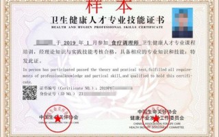 食疗养生师资格证怎么考_报考条件与流程