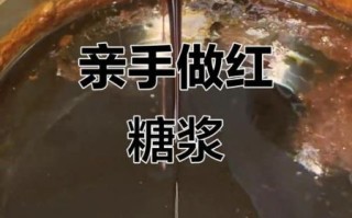 糖怎么熬出来才是脆_糖浆温度多少度才脆