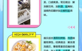 鲜贝露可以代替鱼露吗_鲜贝露和鱼露区别