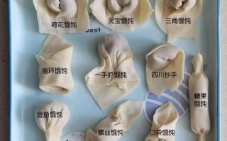 馄饨的包法图解_馄饨怎么包才好看