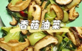 香菇油菜的功效与作用_孕妇能吃吗