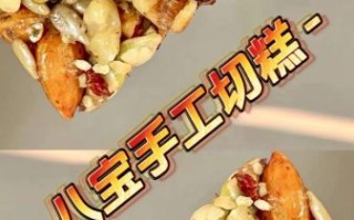 切糕网络上是什么意思_切糕梗怎么来的