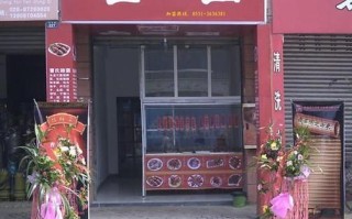 卤三国全国有多少加盟店_加盟费用及盈利分析