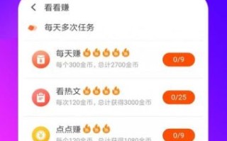 榴莲app官方免费下载网址_如何安全获取最新版