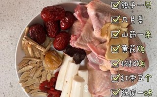 术后鸽子汤怎么做_术后鸽子汤放什么食材