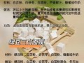 茯苓粉面膜怎么做_茯苓粉面膜的功效与作用