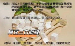 茯苓粉面膜怎么做_茯苓粉面膜的功效与作用
