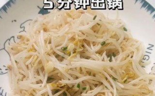 绿豆芽怎么炒好吃_绿豆芽焯水几分钟