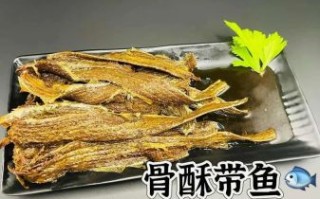 骨酥鱼怎么做_骨酥鱼正宗做法视频