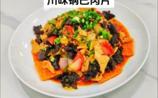 锅巴肉片怎么做_锅巴肉片家常做法