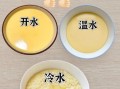 清蒸鸡蛋羹怎么做_蒸鸡蛋羹水比例是多少