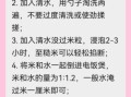 蒸米饭放多少米_电饭煲量米技巧