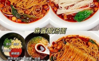 混汤面条怎么做好吃_家常混汤面条做法大全