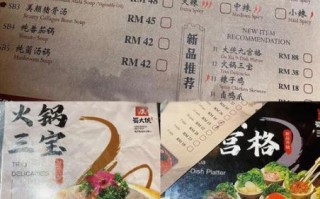 蜀大侠火锅菜单价目表_人均消费多少钱