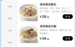 开牛肉汤店失败的原因_如何避免重蹈覆辙