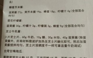 鸡排怎么炸才酥脆_鸡排腌制配方