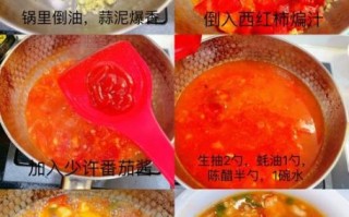 番茄沙丁鱼怎么做好吃_番茄沙丁鱼罐头做法
