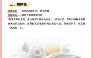 植物奶油贵还是动物奶油贵_价格差距有多大