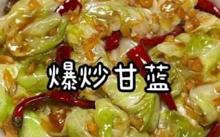 甘蓝菜怎么炒好吃_甘蓝菜炒几分钟才脆