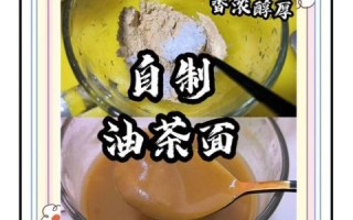 自制油茶面怎么做_油茶面家常做法